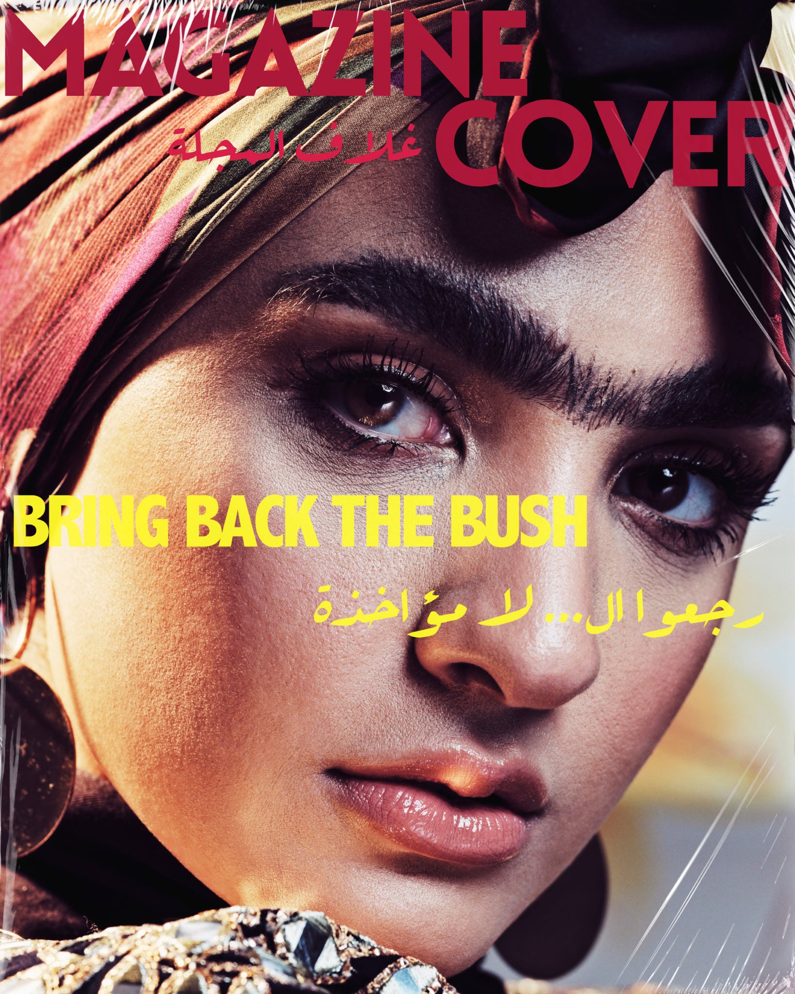 These “magazine covers” are a clever parody of our society [mildly NSFW]